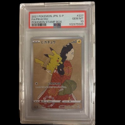 PSA10 Pikachu 227/S-P Stamp Box Full Art Promo 2021 Pokemon Card ...