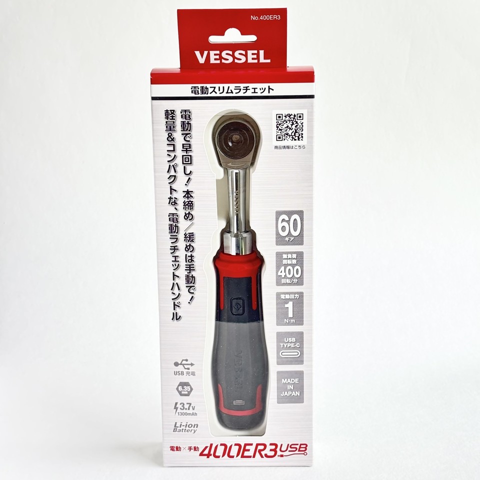 VESSEL 400ER3 Electric Slim Ratchet Wrench USB-C Cordless Compact Made ...