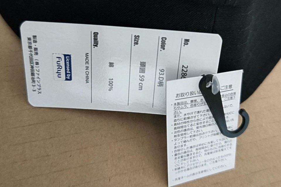 FURUL Black Cotton Bucket Hat 59cm Yuru Camp Season 3 Collaboration | eBay