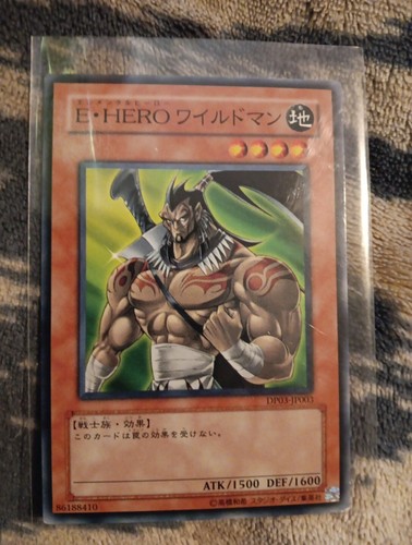 Yu-Gi-Oh! OCG Elemental Hero Wildheart Duelist Pack 3: Jaden Yuki 2 Japanese | eBay