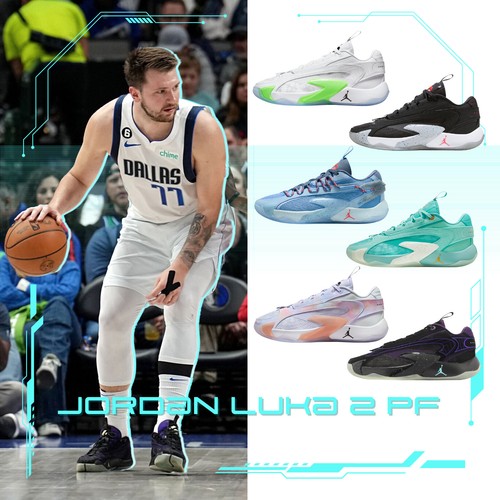 Nike Jordan Luka 2 PF Doncic El Matador Luka Magic Men Basketball Shoes ...