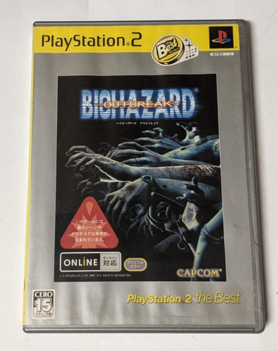 Biohazard: Outbreak [Sony PlayStation 2 - SLPM-74201] Japanese | eBay