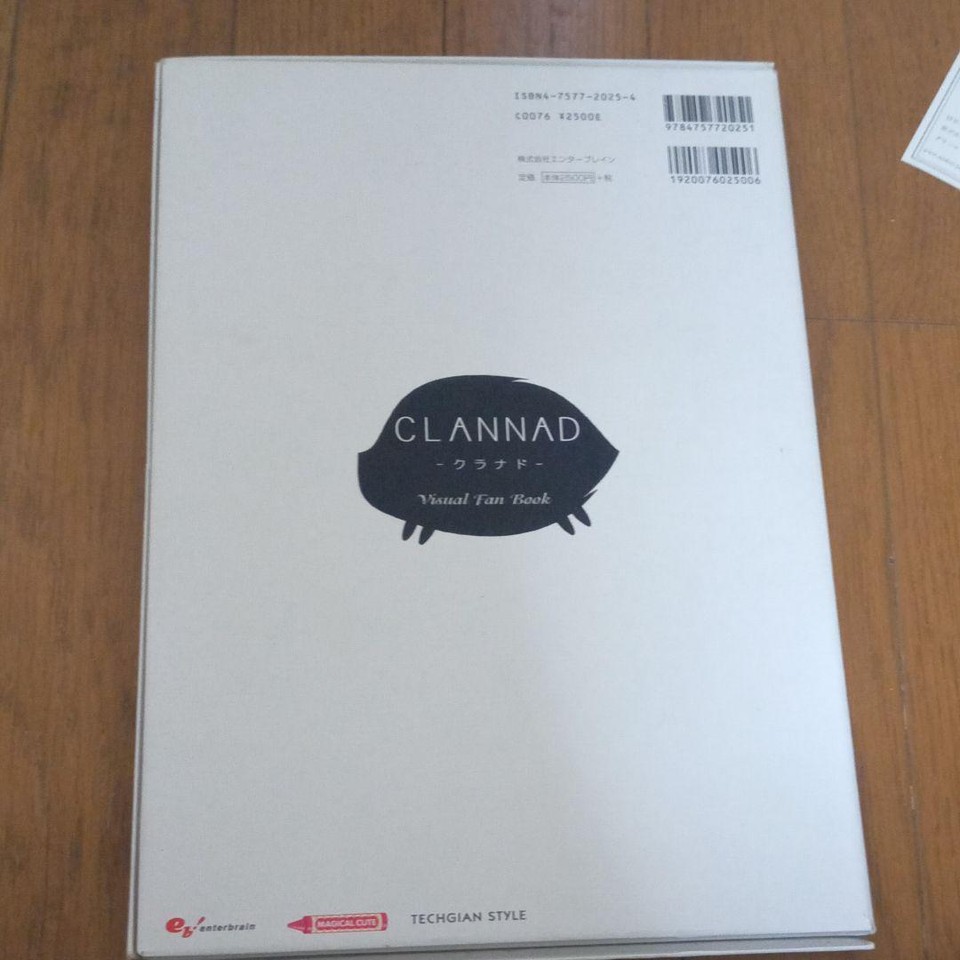 Key Clannad Visual Fan Book with BOX Art Guide Book | eBay