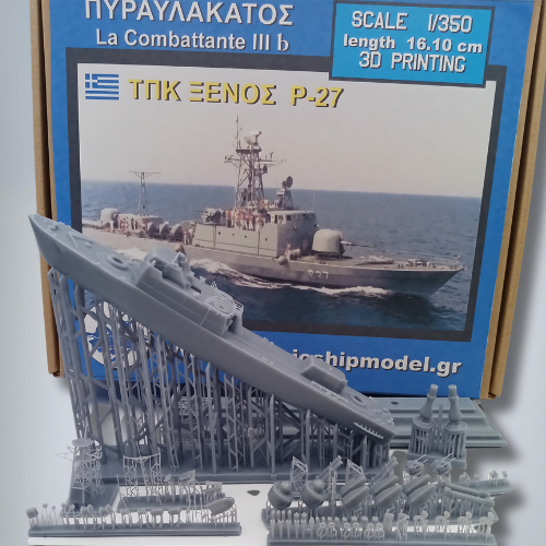 Fast Missile Craft Scale Model