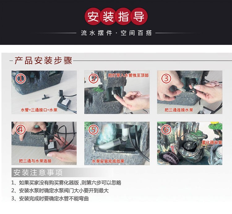 Feng Shui Waterwheel Decor Office Home Ornament Landscape Gift | eBay