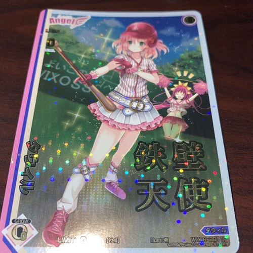 Wixoss Conflated Selector TAWIL Baseball WX18-BB11P Holo Japanese Card ...