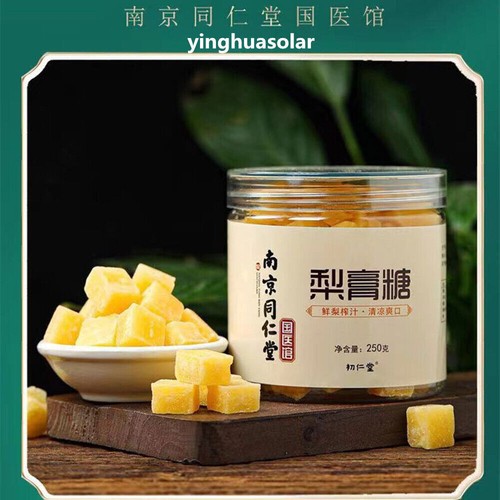 Pear-Syrup Candy Herbal Cream Sugar Clear Nourish Throat | eBay