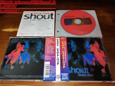 Shout / Shout Back JAPAN+3 Ken Tamplin CRCL-4514 D6 | eBay