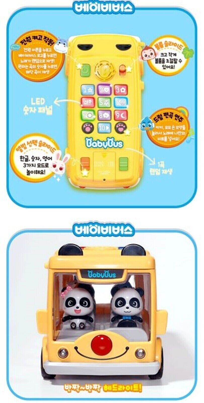 BabyBus Panda DX Singing & Learning Bus LED Sound Figure / Freeshipping ...