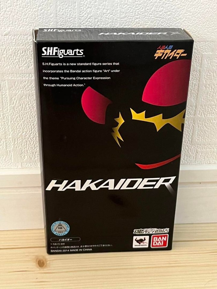 S.H.Figuarts Android Kikaider Hakaider Hakaida Bandai Figure Japan ...