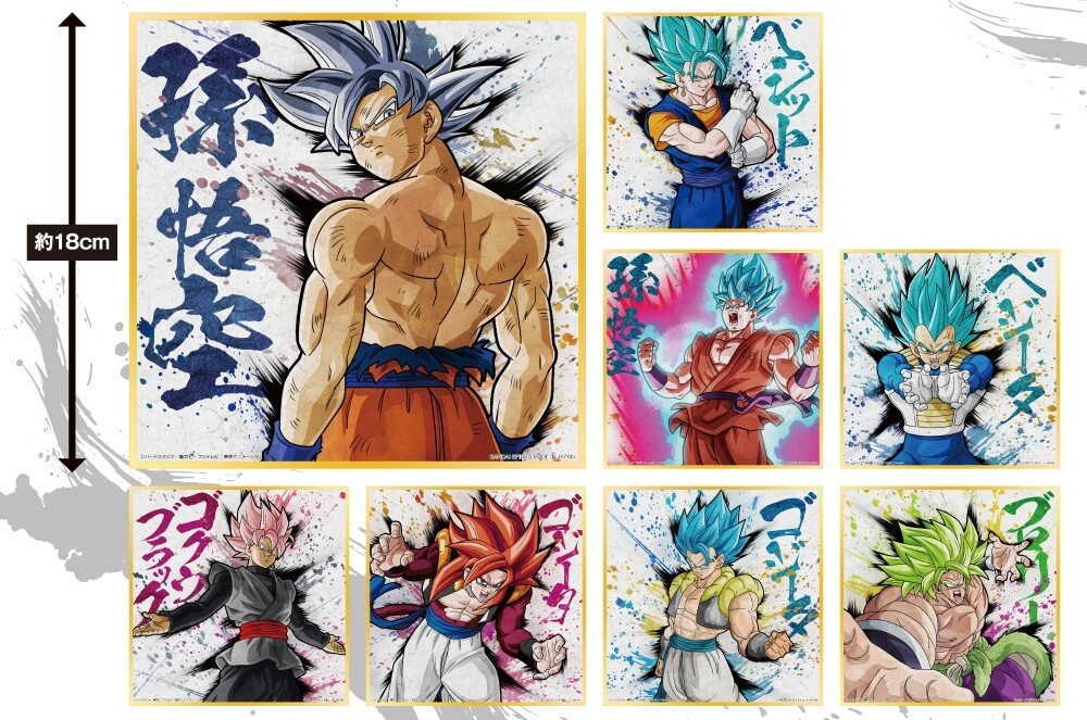 Dragon Ball EXTREME SAIYAN Kuji 2019 Shikishi Art Board Tutto Set Di 8 ...