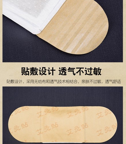 10pcs Wormwood Moxibustion Patch Self Heating Moxa Plaster Hot Compress ...