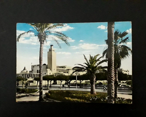 carte postale TRIPOLI Casino Uaddan - 1964 | eBay