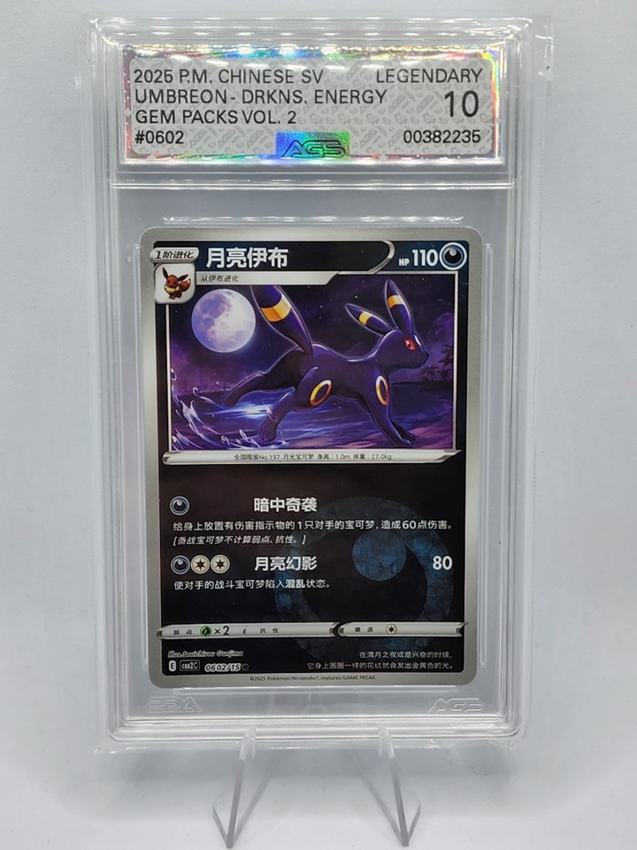 GRADED LOT OF 21 SLABS - (21) AGS Legendary Slabs | eBay
