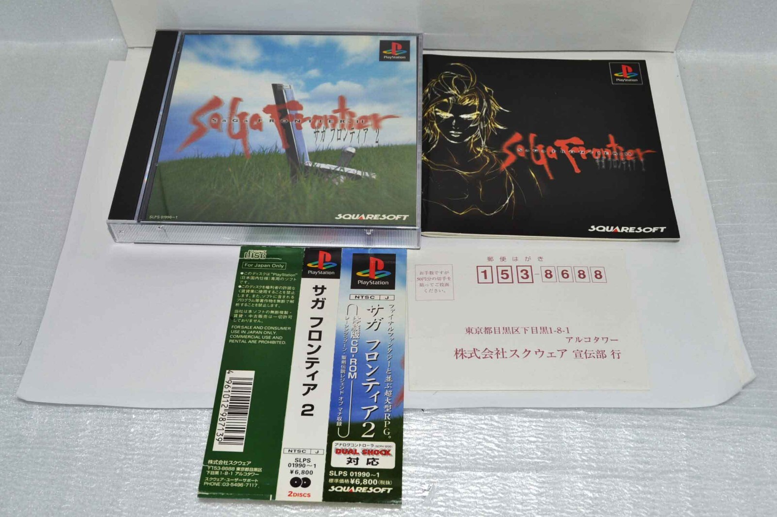 SaGa Frontier 2 PS1 from Japan with DEMO of Racing Lagoon and Legend of ...