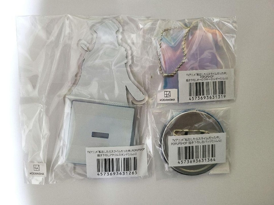 That Time I Got Reincarnated As A Slime Rimuru Military Uniform Pop-Up ...