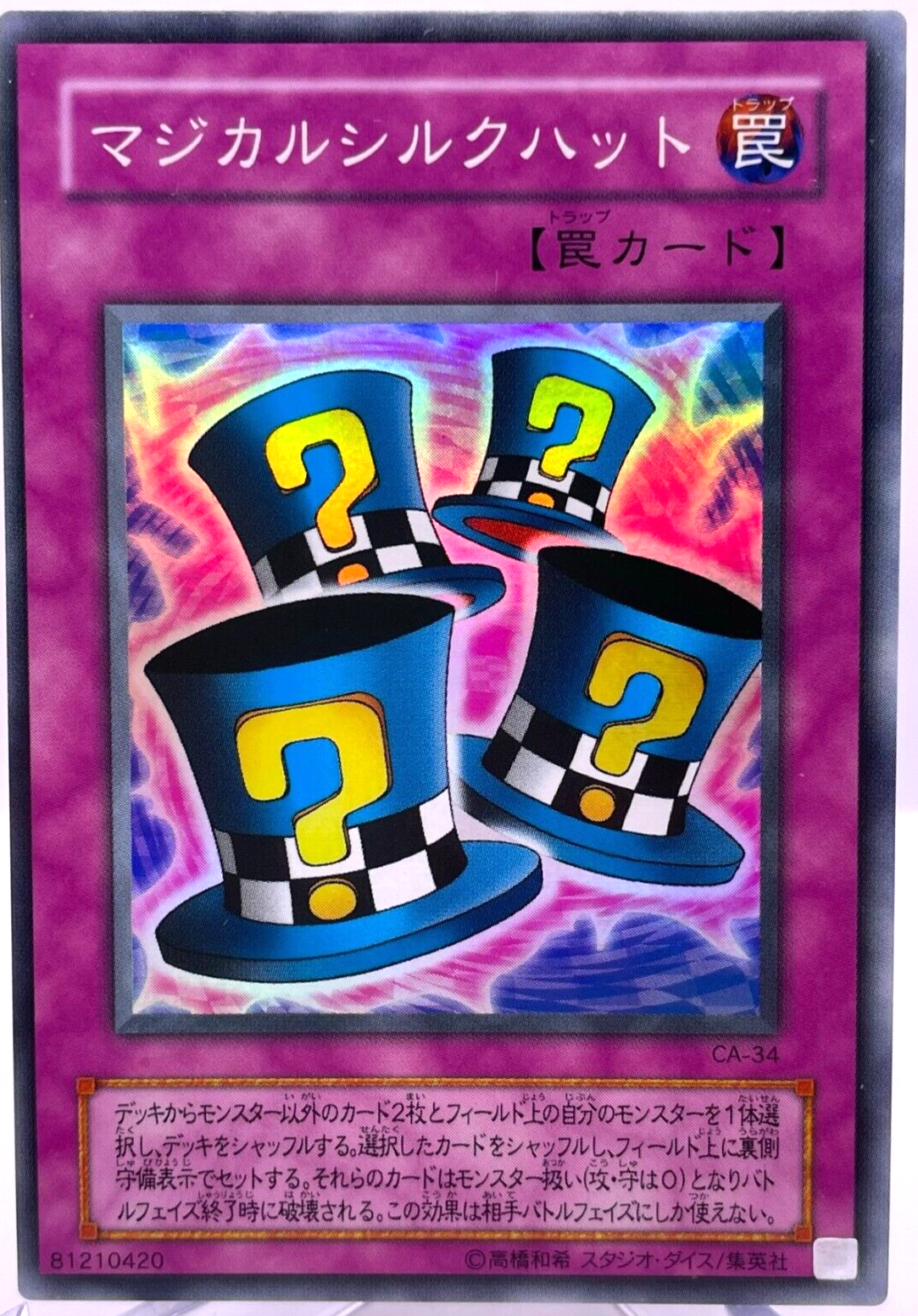 CA-34(*) - Yugioh - Japanese - Magical Hats - Super | eBay