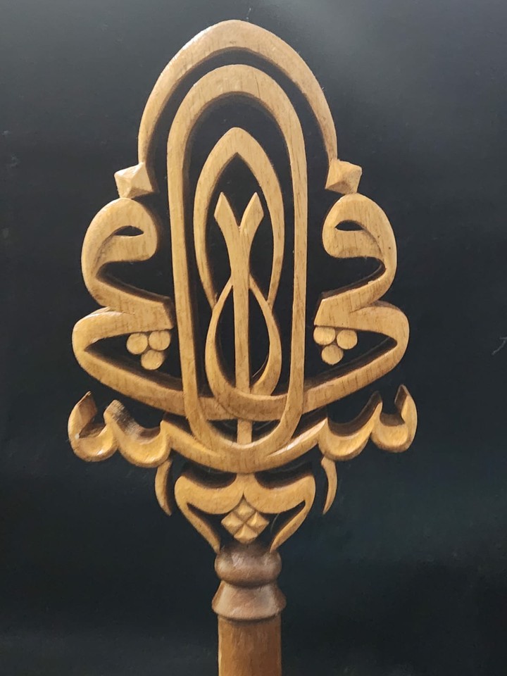 wooden Ottoman handmade Sufi emblem features words "ya shafi" (the ...