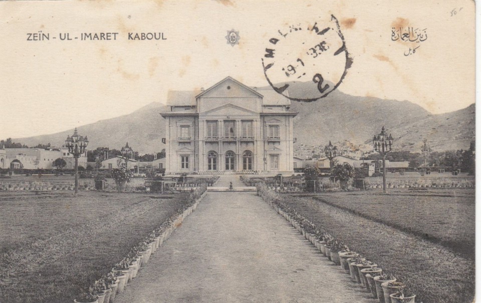 AFGHANISTAN 1938 POSTCARD OF KABOUL BEARING 30+15 SENT FROM KABOUL TO ...