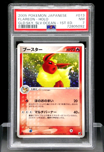 Flareon 013 1st Ed. Holo Golden Sky Silvery Ocean Japanese Pokemon ...