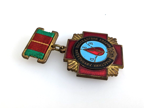 Badge CHERNOBYL Soviet Era Pin Medal LIQUIDATOR Nuclear disaster USSR ...