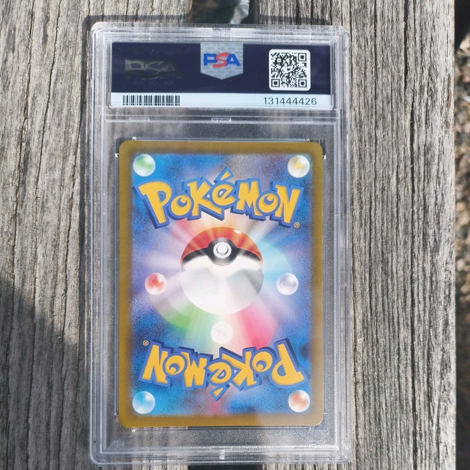 Electivire 180/172 Vstar Universe S12a AR PSA 10 Japanese Pokemon | eBay