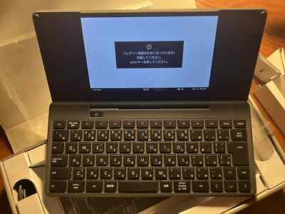 Pomera DM250 - King Jim - Digital Typewriter distraction free | eBay