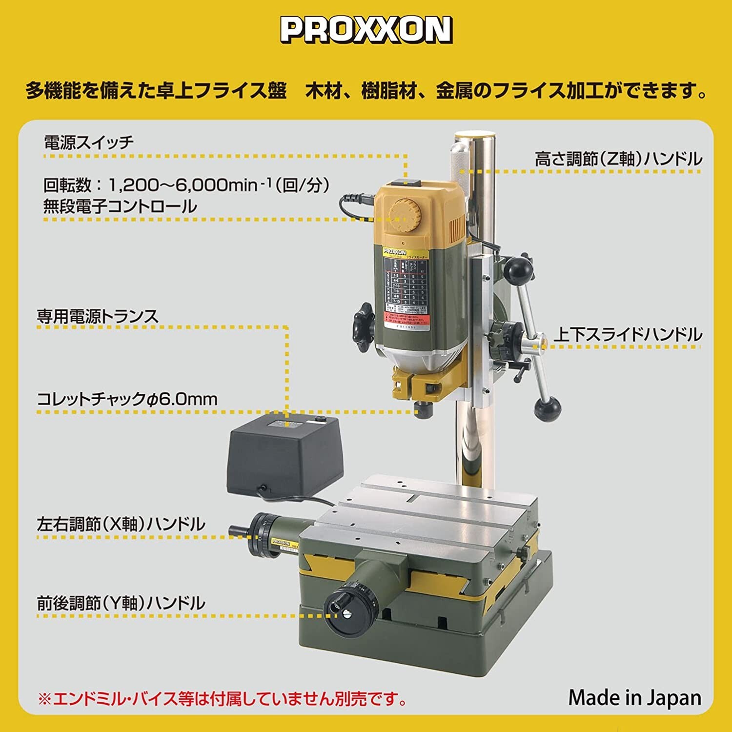 PROXXON Table Milling Machine No.27000 100V 1200~6000rpm Made in japan ...