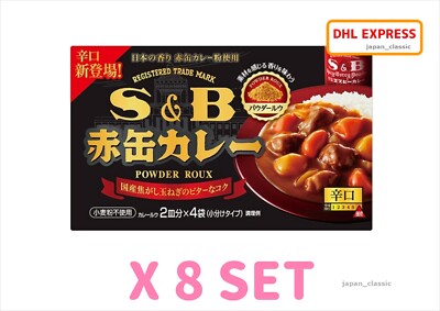 S&B FOODS RED CAN CURRY POWDER CURRY ROUX HOT SPICY JAPAN 140g X 8 | eBay