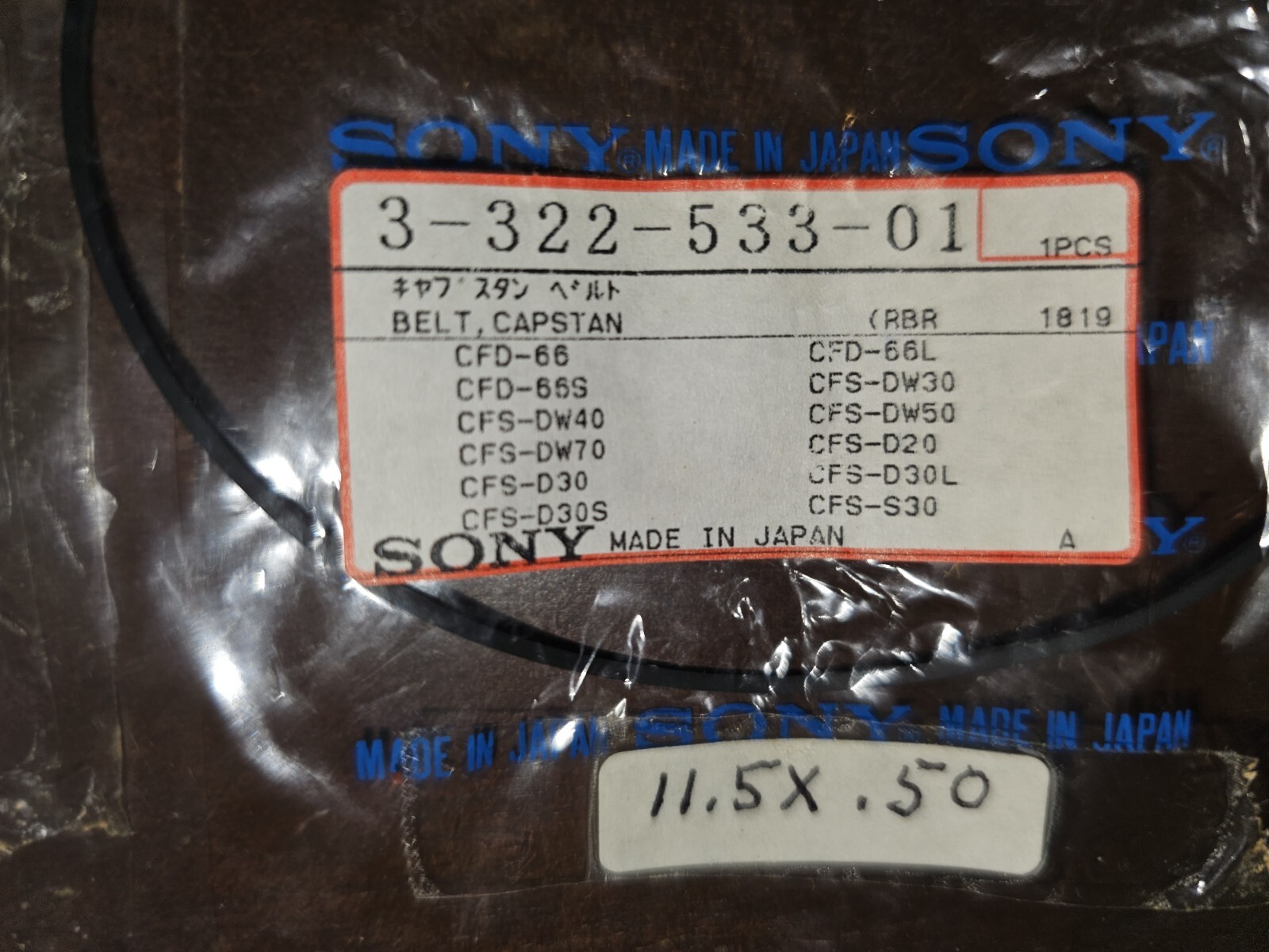 Rubber Capstan Belt Sony 3-322-533-01 Original Replacement Part 1 Pc ...
