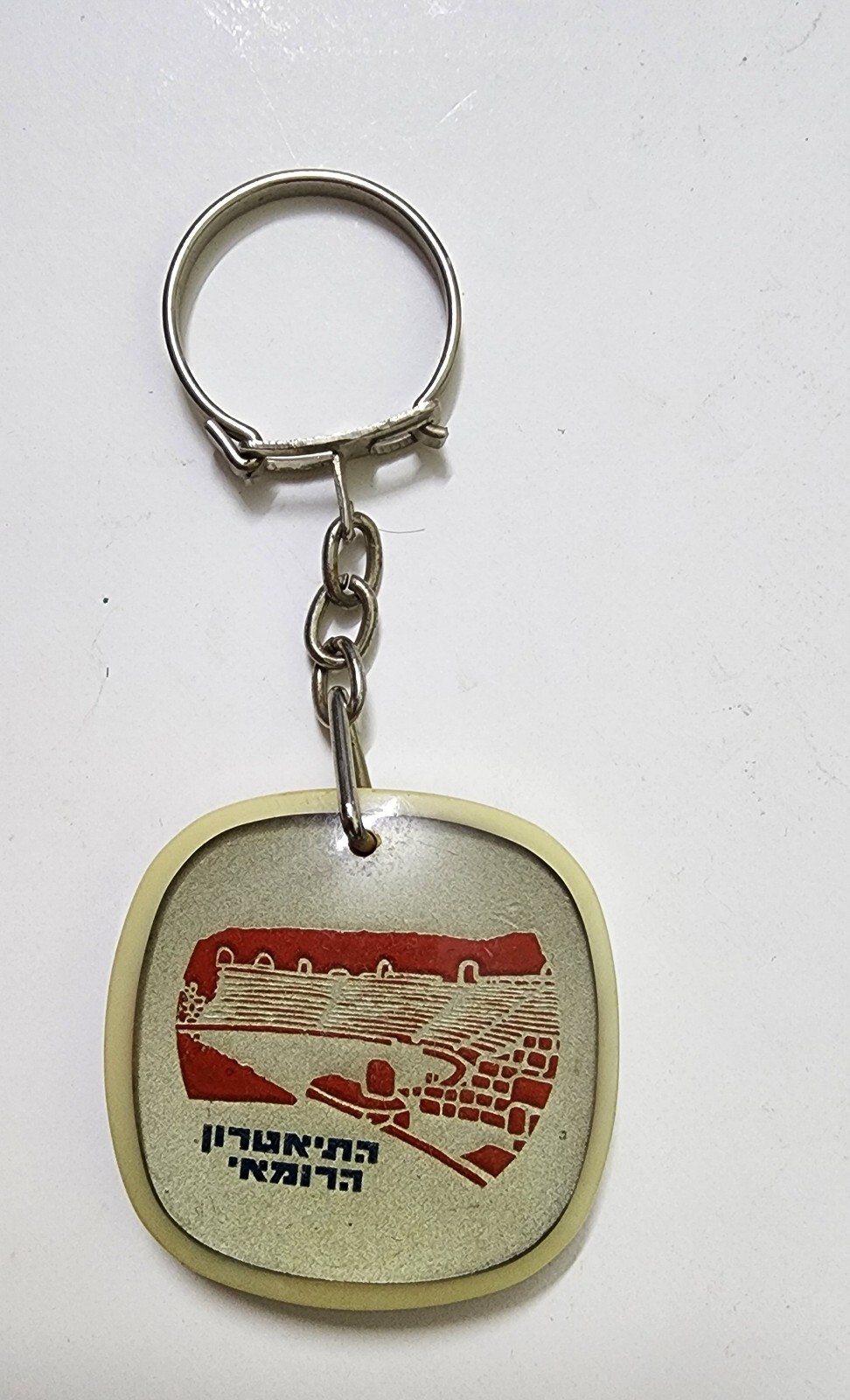 The Roman theater Beit Shean ISRAEL HEBREW OLD PLASTIC ERA KEYCHAIN | eBay