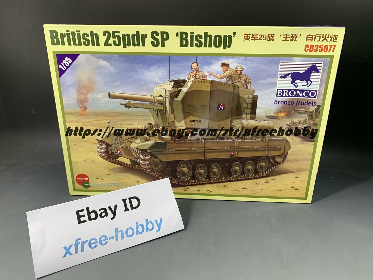 BRONCO CB35077 1/35 British 25pdr sp 'Bishop' 4544032676537| eBay