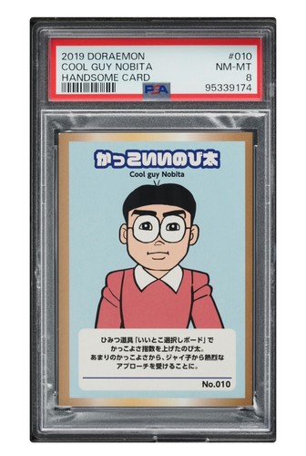 2019 🧿 PSA-8 - #10 - Doraemon Cool Guy Nobita Handsome Card Pop/1 No ...