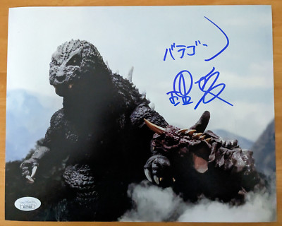 RIE OTA Signed Godzilla 8x10 PHOTO King Ghidorah Autograph JSA COA | eBay