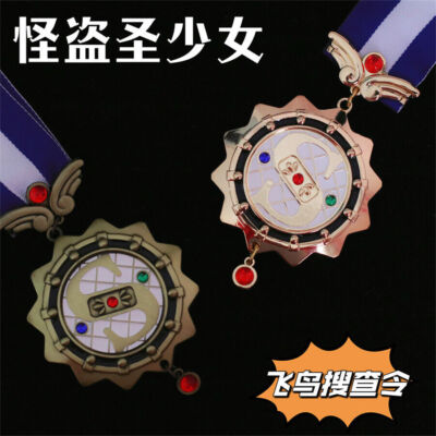 Anime Kaitou Saint Tail Asuka Junior Search St. Tail Warrant Medal ...