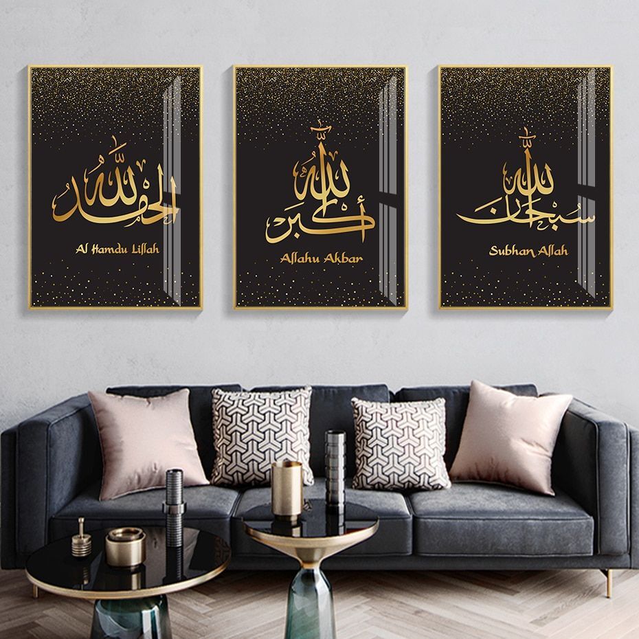 Islamic Art Calligraphy Canvas