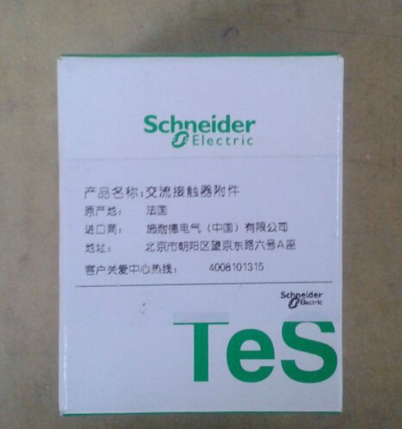 LADS2 NEW Schneider Contactor Time Delay Auxiliary New In Box free ...