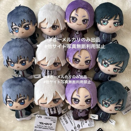 Blue Lock Chibi-gurumi Sweets Flavor 3 Set | eBay