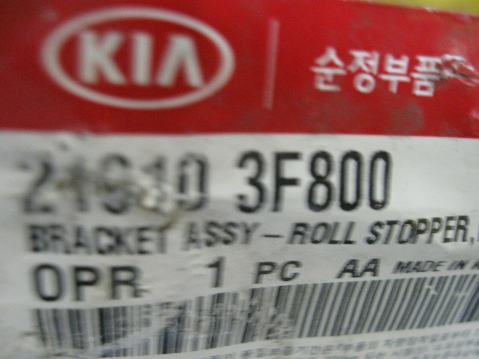 NEW GENUINE KIA FRONT BRACKET MOUNT FOR 04-06 AMANTI (PN 21910 3F800 ...