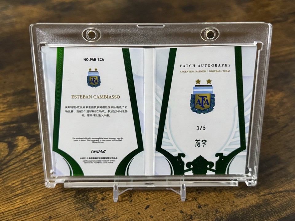 Fansmall 2022 Esteban Cambiasso Patch Auto Booklet /5 Emerald Leicester ...