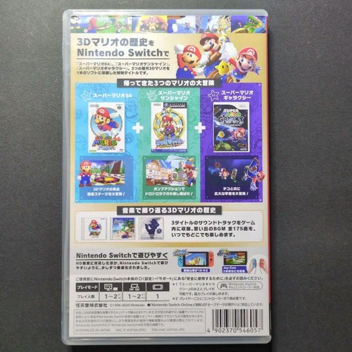 Nintendo Switch Super Mario 3D All Stars 64 Sunshine Galaxy Collection ...