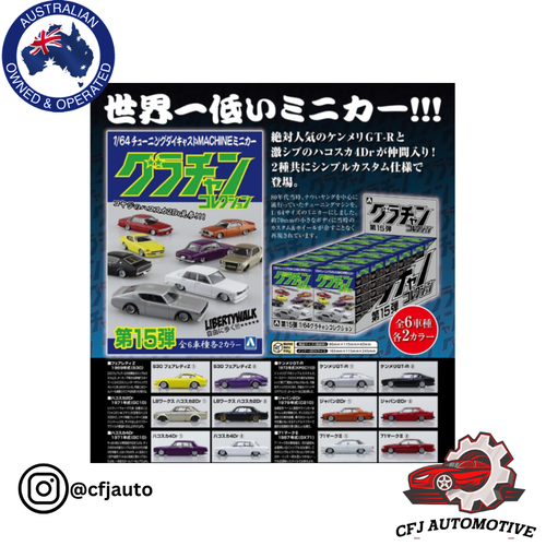 1/64 Gurachan Diecast Mini Car Collection 15 Blind Box Surprise Car ...