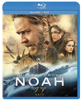 Noah [Blu-ray] Japan Russell Crowe, Jennifer Connelly, Darren Aronofsky | eBay