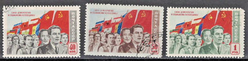 RUSSIA,USSR:1950 SC#1488-90 Used CTO Socialist Peoples and Flags AM192 ...