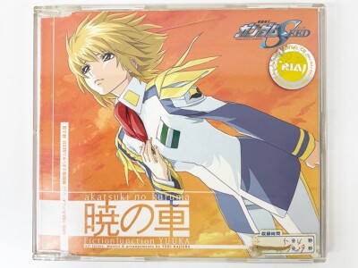 FictionJunction YUUKA / Akatsuki no car Japanese TV Anime Theme CD ...