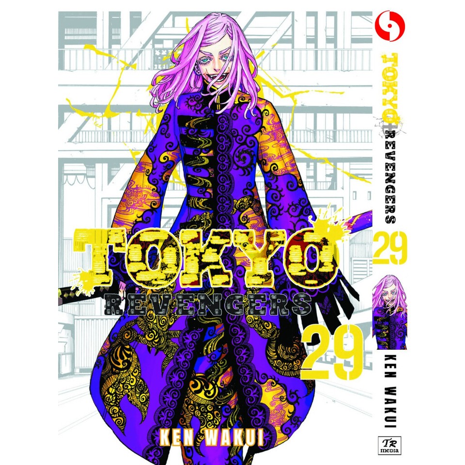 TOKYO REVENGERS Manga Vol 1 - Vol 31 (End) Loose Set Comic English KEN ...