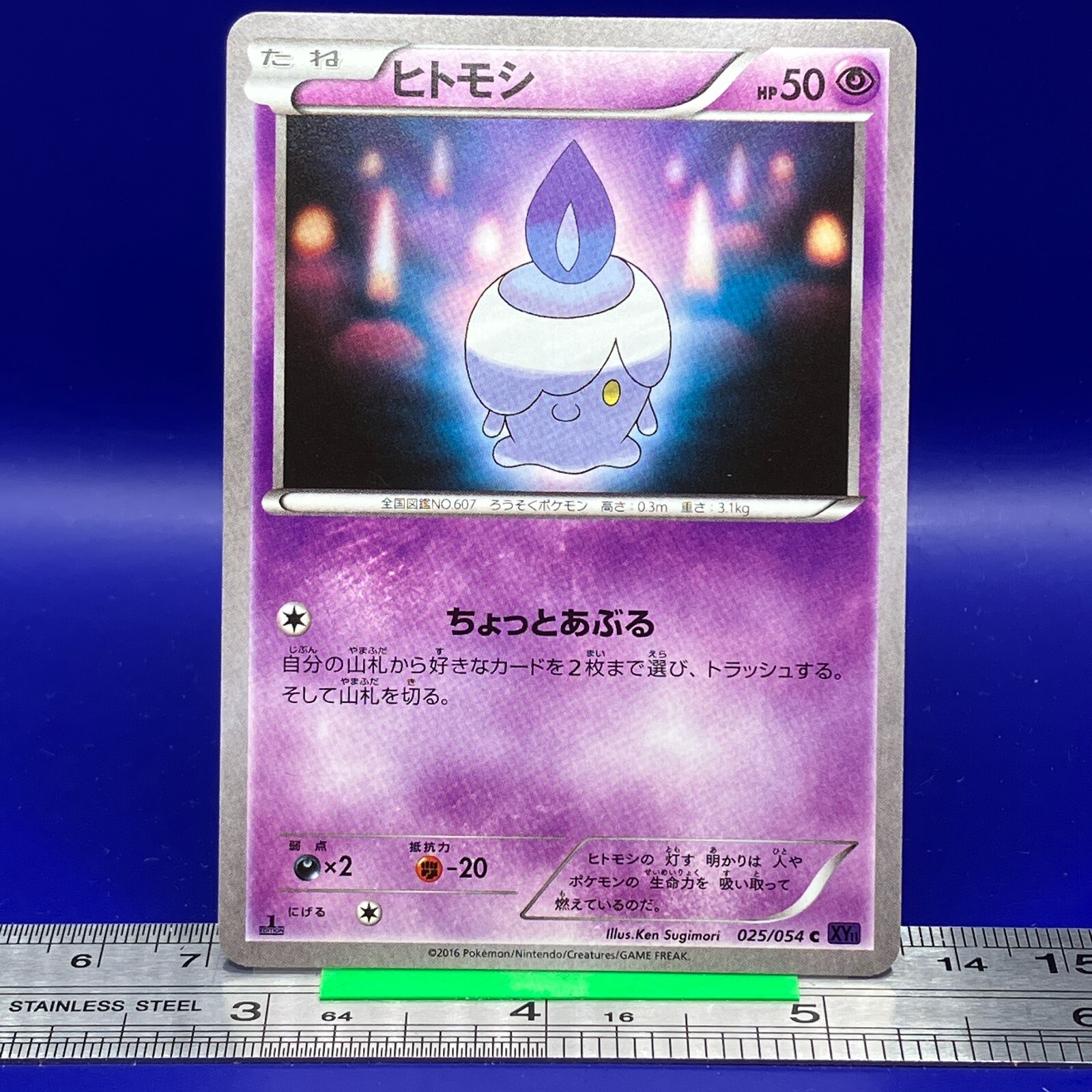 Litwick Pokemon Card 1st Ed 025/054 XY11 2016 Nintendo TCG Japanese ...
