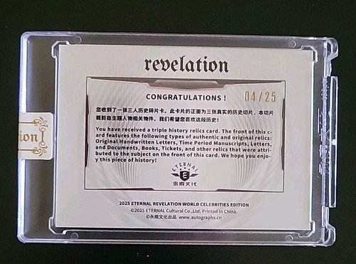 2025 Eternal Revelation Cuts George Washington Benjamin Franklin Relic ...