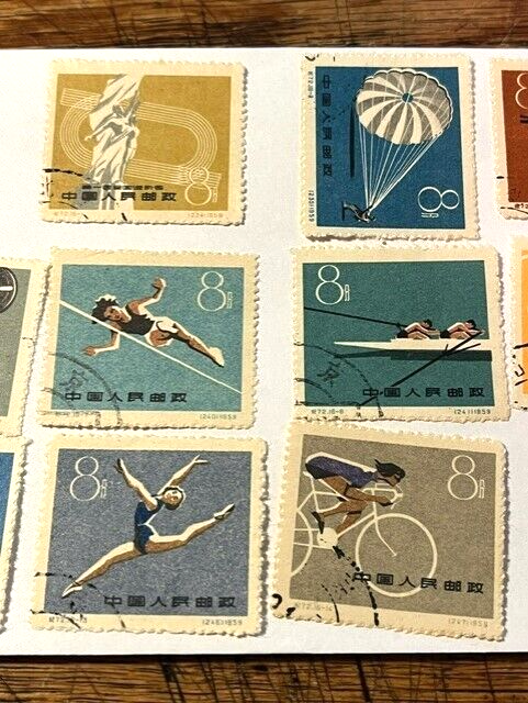 1959 China/1st National Games Beijing Stamps Set/504-519 #62c | eBay