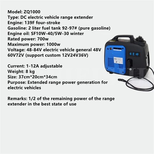 Gasoline generator electric two-wheeler range extender battery car ...